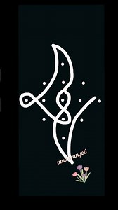 Easy step by step Tutorial #5*1kolam#muggulurangoli#Step-by-Step Kambi Muggulu Guide for Beginners 💖