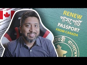 How to renew BD Passport in Canada in 3 Simple Steps [ Bangla Tutorial ]