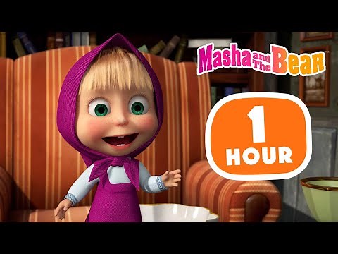 Masha and the Bear 2022 🐻👱‍♀️ Best episodes of 2022 💖 1 hour ⏰ Сartoon collection 🎬