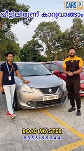 Road Master on Reels