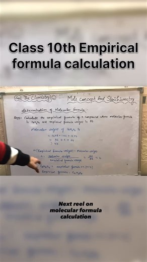 Aditya awasthi on Instagram: "Class 10 Empirical formula calculation in 2mins🔥 #class10 #numericals #chemistry #empiricalformulacalculation"