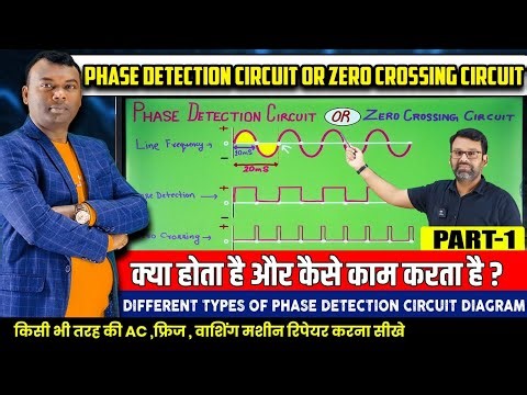 How does Phase Detection or Zero Crossing Circuit work in AC PCB?, AC PCB Repairing Course Part-1