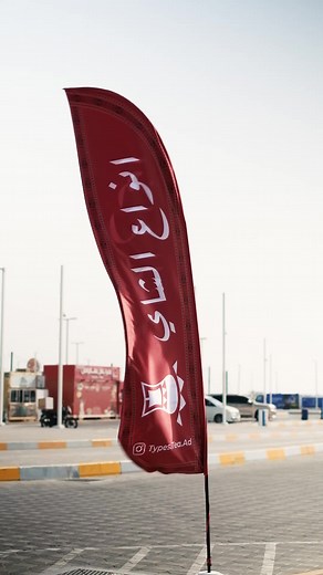 أنواع الشاي في الإمارات: تجربة مثيرة في عالم الشاي