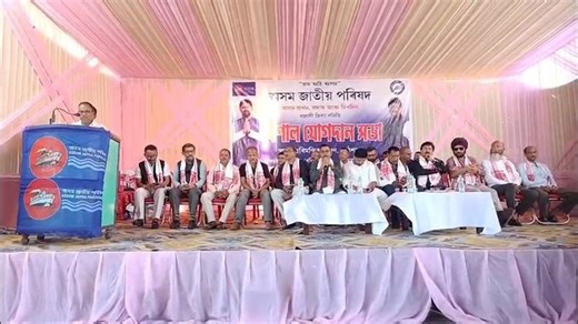 Assam: AJP announces Dilip Barua as Bajali candidate for 2026 Assembly Elections