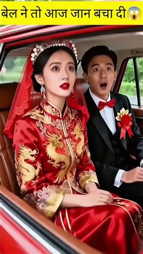 🐂 बैल ने आज जान बचा दी! 😱 | Bull Saves Bride & Groom! ⛰️ A Shocking Moment on the Mountain Road