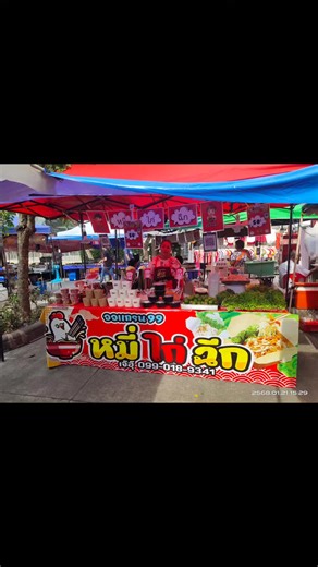 วิดีโอของ ออแกรน99หมี่ไก่ฉีก (@netfordranger) พร้อมเพลง เสียงต้นฉบับ - ออแกรน99หมี่ไก่ฉีก