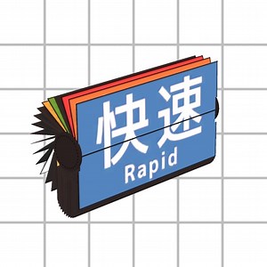 Split Flap Mobile for iOS (iPhone/iPad/iPod touch) - Free Download at AppPure