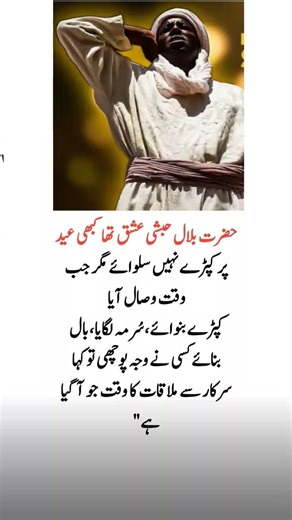 Most Inspiring quotes #sk_writ1 #shorts