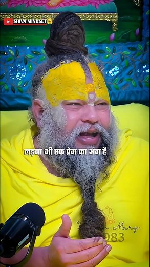 पति से भयकर लडाई मै पतिव्रता स्त्री हु 🙏 #bhajanmarg​ #bhaktimarg​ #viralshorts​ #youtubeshorts