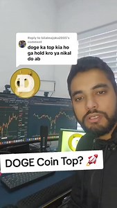 12K views · 305 reactions | What will be Doge MemeCoin Top ? #doge #dogecoin #dogetoken #dogememe #cryptotrading | Arslan Afzal | Facebook
