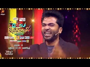 Cook With Comali Season 2 | Grand Finale Full Episode | 14th April 2021 | Cwc | Today Episode360p