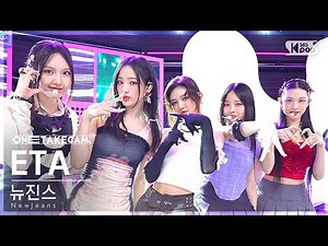 [단독샷캠4K] 뉴진스 'ETA' 단독샷 별도녹화│NewJeans ONE TAKE STAGE @SBS Inkigayo 230723
