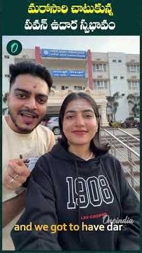 Small Issue ➝ Swift Action | Pawan Kalyan’s Responsive Governance at Srisailam | Oneindia Telugu