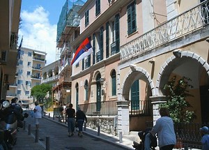 Serbian Museum of Corfu in Corfu, Greece