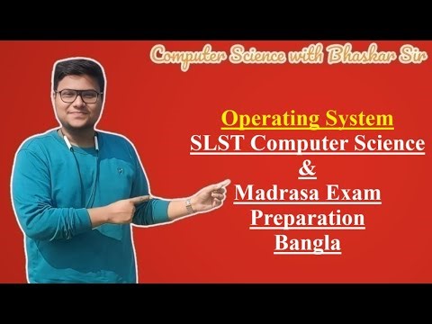 Operating System | SLST Computer Science & Madrasa Exam Preparation | Bangla
