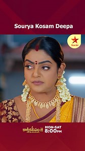 💖 Watch the touching moments as Deepa reflects on her deep love for her daughter, Sourya, and vows to fulfill every wish she has. A mother’s unconditional love is truly priceless. 🌸✨#Karthikadeepam #StarMaa | Star Maa