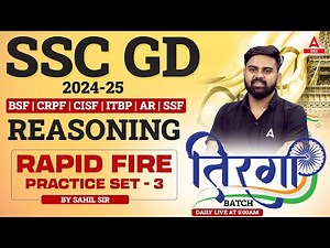 SSC GD 2024-25 | Reasoning Practice Set - 3 For GD | SSC GD Reasoning Class | by Sahil Tiwari Sir