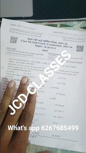 Rbse Class 9th Science Half Yearly Paper 2025-26 / Class 9th Science Half Yearly Exam Paper 2025-26