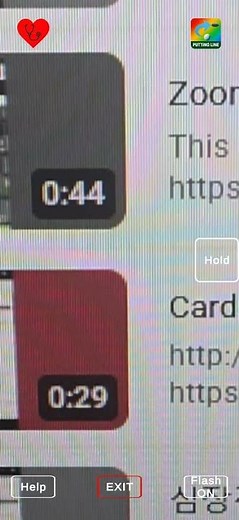 Zoom(magnifying glass)-줌(돋보기, 확대경)