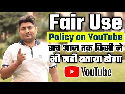 Fair Use On Youtube | How To Avoid Copyright On Youtube | Fair Use Kya Hai Fully Explained