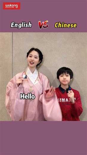 📖 Basic Chinese Reading Learning how to read Chinese starts with clear pronunciation and daily practice 💬✨ Strong reading skills = confident speaking 👌 🎁 FREE trial Chinese class Chinese learning gift pack 👉 Click the link 🔗https://s.wukongedu.net/2Gb1t0tX to book a FREE trial for your child today! #WuKongEducation #悟空中文 #WuKongChinese #learnchineseonline #bilingualkids #mandarinforkids #freetrial | WuKong Chinese 悟空中文