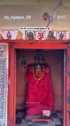 rajepur Rameshwar Baba 🙏🙏 #love