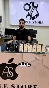 31K views · 137 reactions | بس خلاص عروضنا تخطت اي عروض ✌️ احنا مش بس...