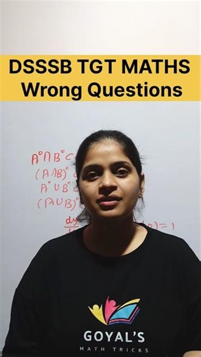 dsssb tgt maths wrong Question| dsssb tgt maths objection Question 2025 #dsssbanswerkey ‪@gmt0‬