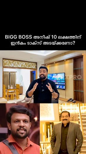 Last week my inbox exploded with the same question 😅 “Will Bigg Boss runner up Aneesh pay income tax on the 10 lakh gift from Confident Group chairman Roy sir?” 💰📺 Under Section 56, if any person gets a cash gift above ₹50,000 from a non relative, it is treated as “income from other sources” and gets taxed at 30 percent ⚖️ So on 10 lakh, normal rule says Aneesh may have to pay around 3 lakh as tax 🧾 But here is the interesting part 👇 Because of this one event, Confident Group got massive ma