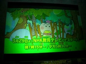 2R4 100327 TAF2010 Hanakappa