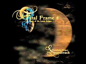 Fatal Frame 4 soundtrack-Piano Lesson