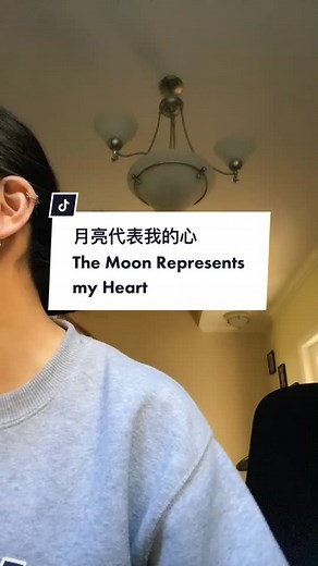 Chinese Piano Song Cover | The Moon Represents My Heart