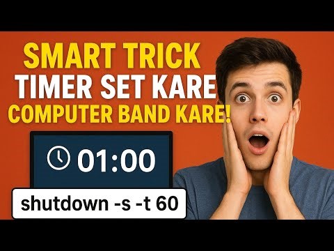 #shutdowncommand #computertrick #pctimerset #autoshutdown #windowscommand #computerhacks