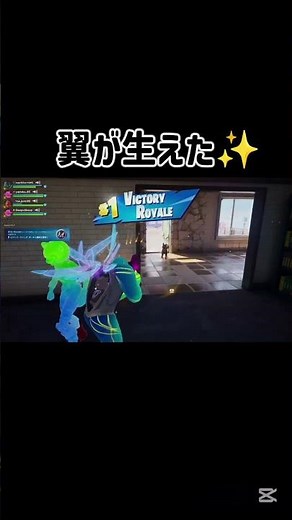 2025年11月#フォートナイト