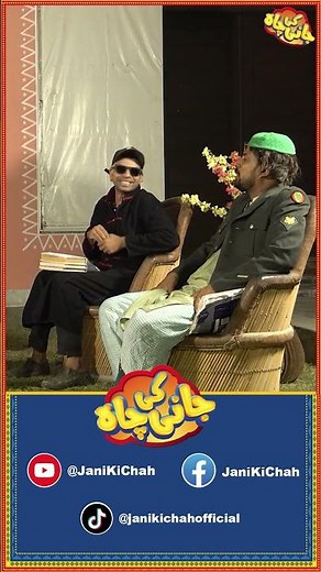 "NONI" Ki Andha Dhund "SHAAIRI" l Jani Ki Chah