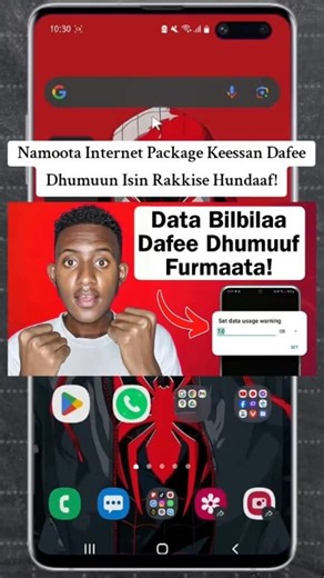 #Datasaver #Mobiledata #techtips #Ethiopia #reelsfypシ | Boni Tech