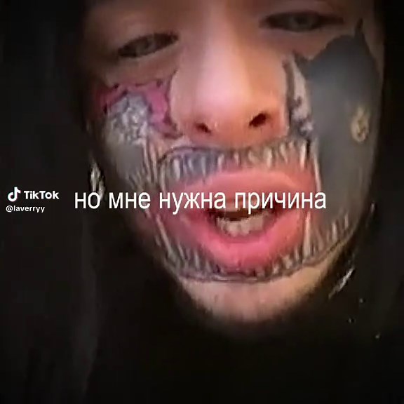 Lyrics Analysis of Maxim Fisenko's Apfs Song