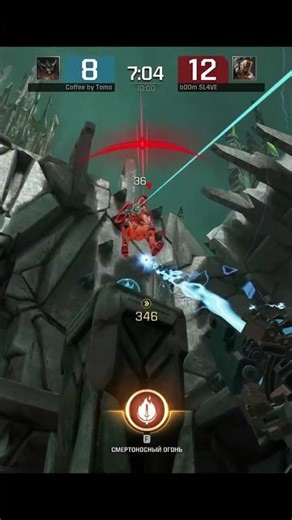 Quake Champions Shorts with Coffee by Tomo №95 #quake #quakechampions #afps #gaming #gameplay