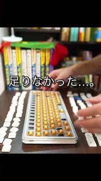 【打鍵音比較も！】MelGeek O2 のスイッチをクリッキーにしていく！【シーズンスイッチ秋】 #keyboard #typing #mechanicalkeyboard #melgeek