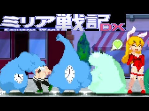 Echidna Wars DX: Stage 1-2 City Map Mod