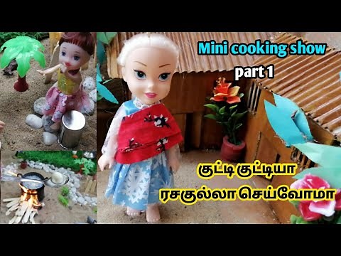 Mini show cooking part 1/Miniature Rasagulla making/craft tamil