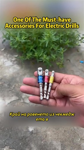 🔧 Electric Drill Transforms into an Electric Wrench | High-Efficiency Speed-Up Tool ⚡ One-Button Switch, Say Goodbye to Manual Tightening No need to buy expensive electric wrenches anymore! A quick 3-second connection instantly gives your ordinary electric drill powerful torque, increasing bolt tightening efficiency by 10 times! 💪 All-Steel Forging, Robust and Durable Made of 4140 chromium-molybdenum alloy steel, with overall heat treatment, it is torsion-resistant, pressure-resistant, and def