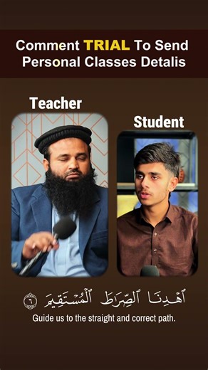 Surah Fatiha Guided Recitation | Straight Path Ayah Practice