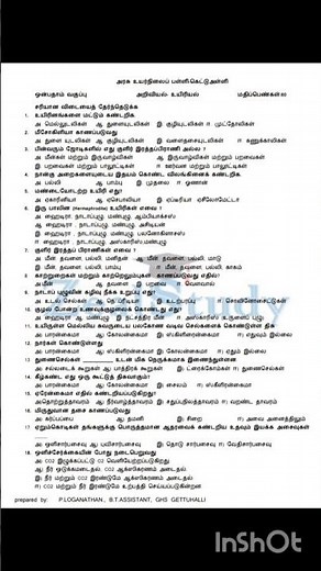 9th std science all subject one mark Tamil medium