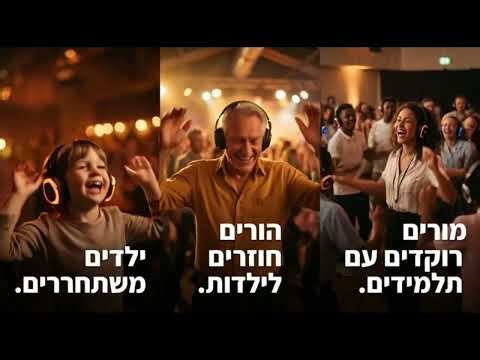 כיצד להכין סרטוני פרסומת באמצעות כלי בינה מלאכותית חינמיים | מיני-קורס