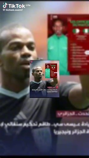 Vidéos de Fifo Et Mira (@fifo.et.mira) avec son original - Fifo Et Mira