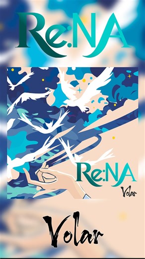 Re:NA on Instagram: "Ha paso mucho, muuuuuuuucho tiempo, pero la espera terminó: Les presentamos el arte de “Volar”, el primer single de Re:NA, junto con lo que ya se viene Una canción para cuando el pasado pesa, pero igual eliges seguir. Para cuando no queda nada… y aun así aparece esa fuerza. “…ya es hora de volar” ✨ El sábado 27 de diciembre, en todas las plataformas digitales. #ReNA #Volar #Proximamente #RockEnEspañol #RockAlternativo #JRockLatam #MusicaNueva #SingleDebut #NuevaMusica"