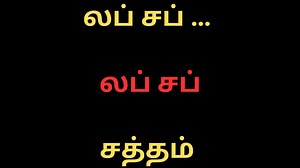 118K views · 542 reactions | Oppo Reno 11F Pro VS Samsung Galaxy S23 Ultra - Full Comparison ⚡Which one is Best | Tamil Kamakathaigal Tamil Kamakathai | Facebook