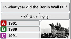 2.3K views · 155 reactions | Important 20 General Knowlegde Questions for Upcoming Tests & Interviews | #gkkits | Test Preparation MCQ's | Facebook