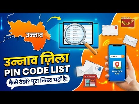 How to see Unnao pin code number list | Unnava ka pin code number | pin code of Unnava
